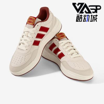 Adidas/阿迪达斯正品春季款男女日常透气耐磨低帮休闲板鞋KI1502