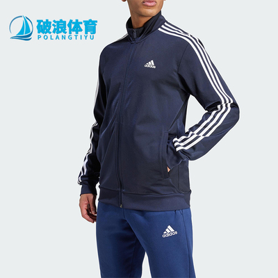 Adidas/阿迪达斯正品EsentialsEsentials新款经典夹克外套H46100