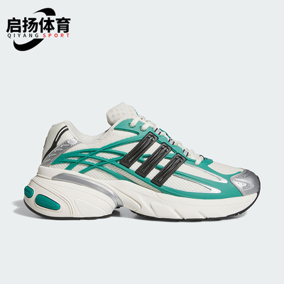 Adidas/阿迪达斯正品2026年男女同款厚底经典运动老爹鞋KI2591