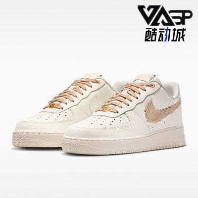 Adidas/阿迪达斯正品Air Force 1男士透气简约耐磨板鞋IR7011-121