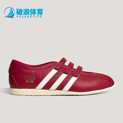 Adidas/阿迪达斯正品四季款三叶草女士经典耐磨舒适休闲鞋KH6224