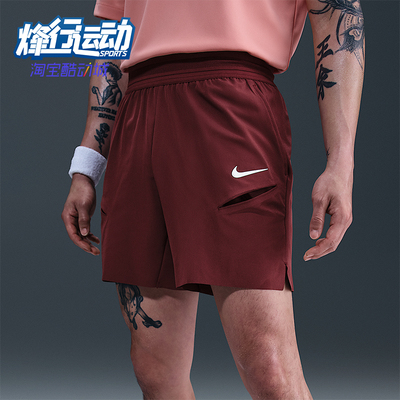 Nike/耐克正品Dri-FIT男士训练网球耐穿经典运动短裤FZ6938-619