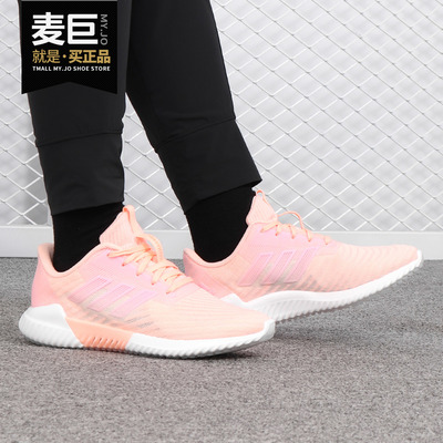 Adidas/阿迪达斯跑步鞋