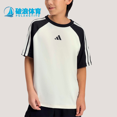 Adidas/阿迪达斯正品ClimacolClimacol新款经典儿短袖T恤KH0210