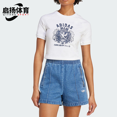 Adidas/阿迪达斯正品三叶草女士圆领修身经典潮流印花短袖JZ0851