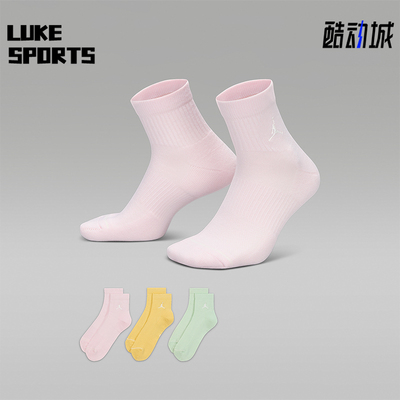 Nike/耐克正品JORDAN男女经典吸湿支撑运动袜三双装DX9655-932