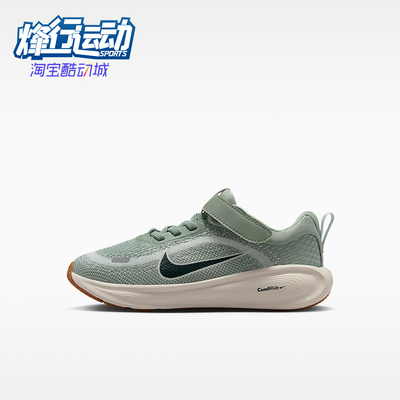 Nike/耐克正品Stellar Ride小童魔术贴经典缓震运动鞋HQ3267-301