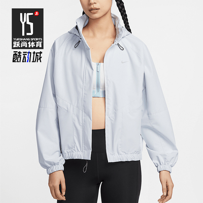 Nike/耐克正品2025春季女士跑步梭织短款运动外套HV4876-085