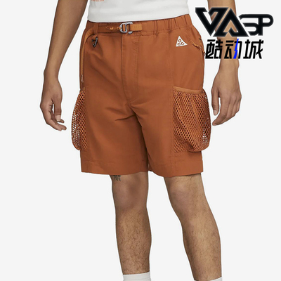 Nike/耐克正品ACG系列男士高腰口袋经典收紧裤休闲短裤DV9405-246
