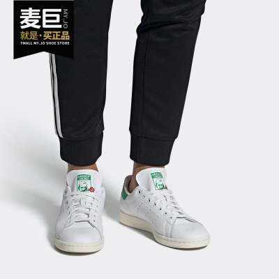 阿迪达斯正品男女通用板鞋
