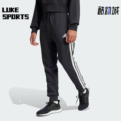 Adidas/阿迪达斯正品新款男士时尚针织束脚运动长裤JD1881