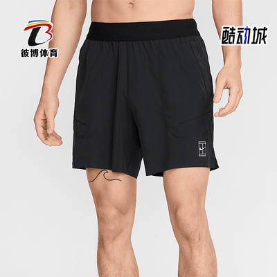 Nike/耐克正品Dri-FIT 男士透气运动训练经典网球短裤FZ6914-010