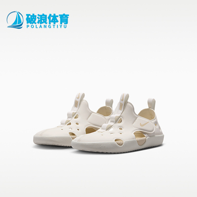 Nike/耐克正品Sunray Protect 4 小童轻便低帮运动凉鞋HF6277-101