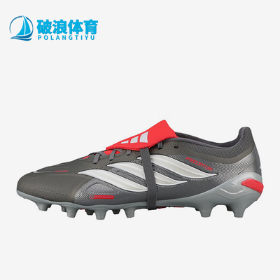 Adidas/阿迪达斯正品2026年男女款耐磨防滑经典运动足球鞋KI6294