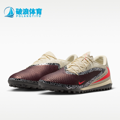 Nike/耐克正品四季款男士低帮复古潮流训练经典足球鞋IO8449-661