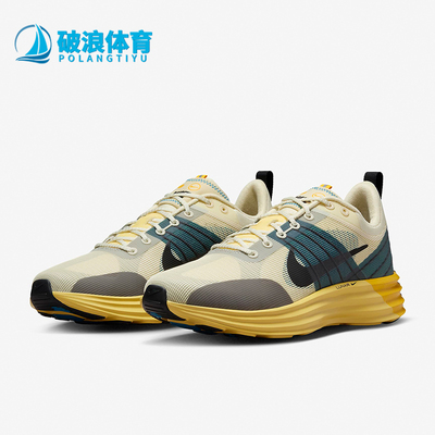 Nike/耐克正品Lunar Roam男女款耐磨支撑跑步鞋DV2440-700