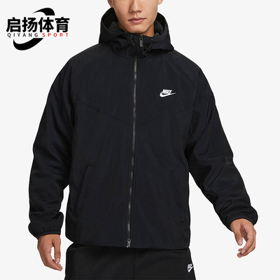 Nike/耐克正品秋冬男士加绒经典运动保暖宽松连帽外套FB8619-010