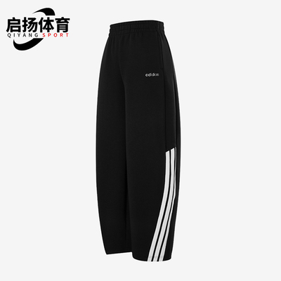 Adidas/阿迪达斯正品舒适春季款女士松紧腰宽松长裤KQ5359