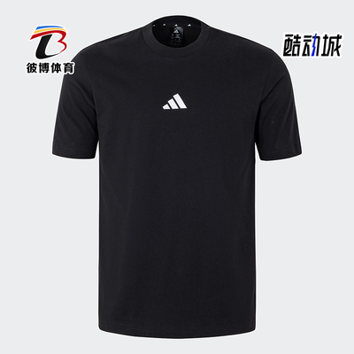 Adidas/阿迪达斯正品新款男士透气针织圆领休闲短袖JY8562