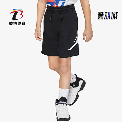 耐克小童法式毛圈短裤