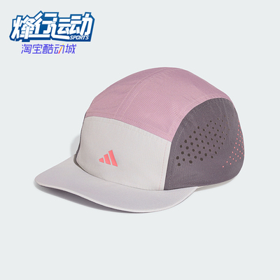 Adidas/阿迪达斯正品2026年男女同款透气遮阳鸭舌帽KR8939