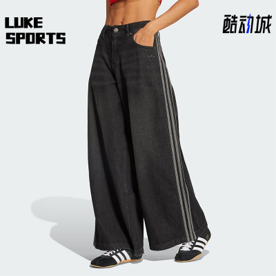 Adidas/阿迪达斯正品三叶草女士日常经典宽松牛仔运动长裤JV7453