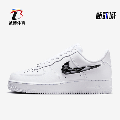 耐克女士时尚系带透气板鞋