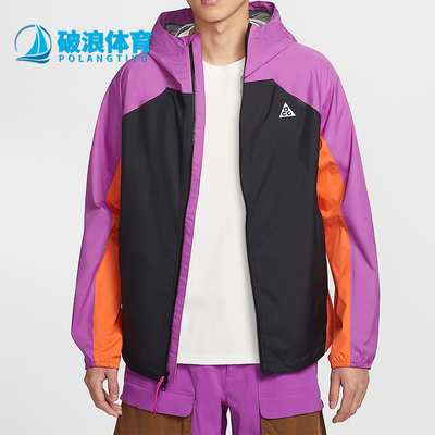 Nike/耐克正品ACG男士休闲防风防水硬壳冲锋衣运动外套IF1144-551