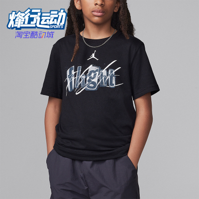 Nike/耐克大童运动休闲短袖