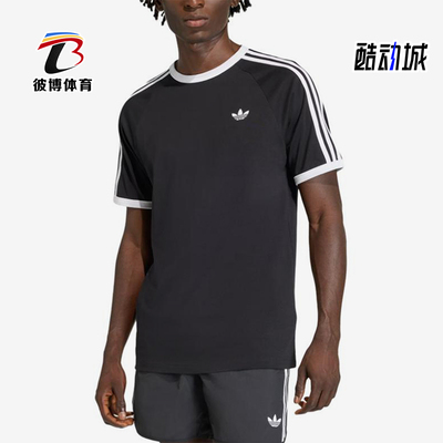 Adidas/阿迪达斯正品三叶草男士休闲透气圆领短袖T恤KE3538