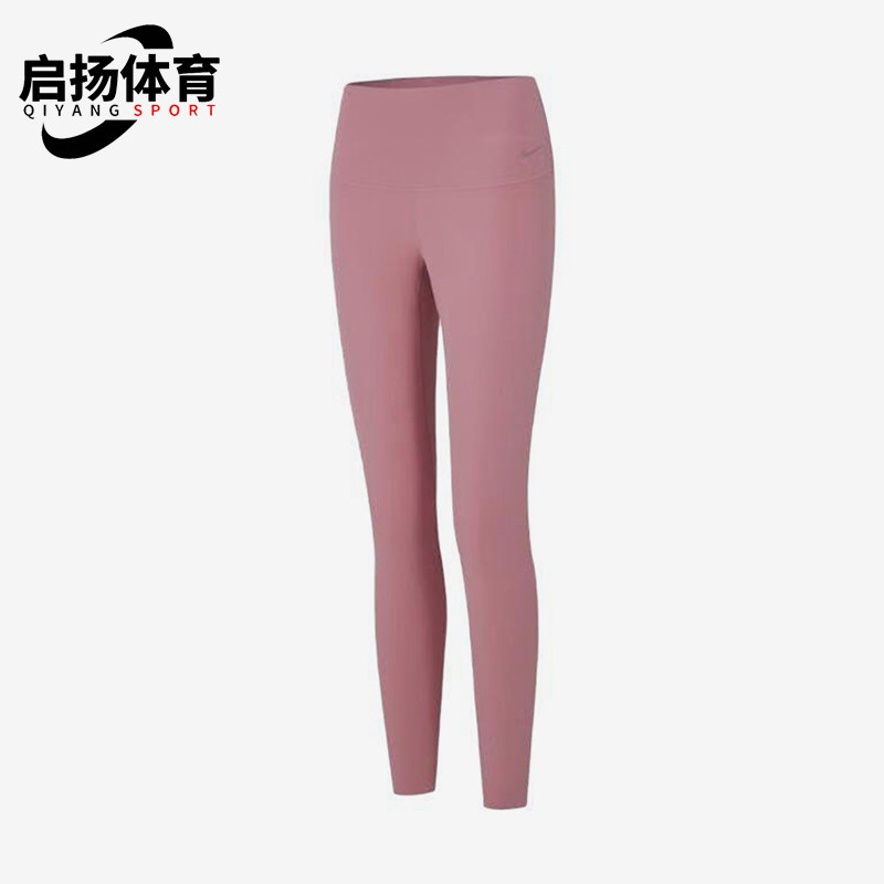Nike/耐克正品2025春新款女士健身瑜伽运动经典长裤DQ6016-699