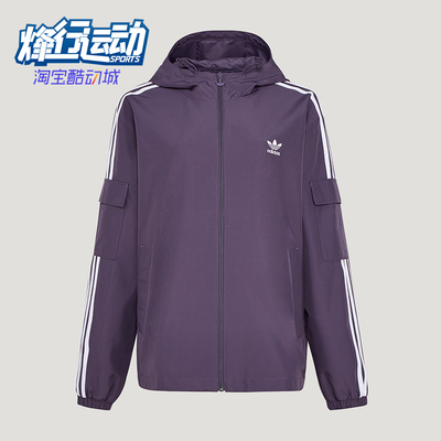Adidas/阿迪达斯正品VR STAG JKT U男女经典连帽夹克外套KV8847