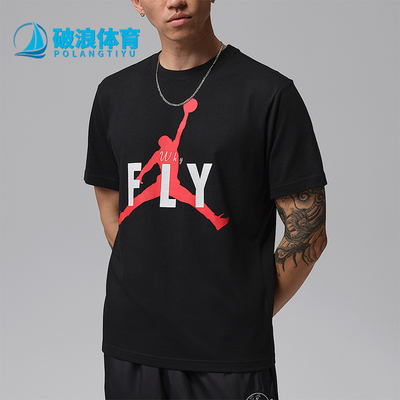 Nike/耐克正品JORDAN 男士日常运动透气经典短袖T恤IF2939-010