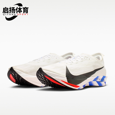 Nike/耐克正品STREAKFLY 2男士运动训练经典透气跑步鞋IO8268-100