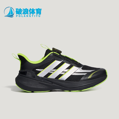 Adidas/阿迪达斯正品LIGHTDART LT儿童耐磨跑步运动鞋LA4513