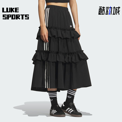 Adidas/阿迪达斯正品三叶草女士休闲宽松时尚垂坠蛋糕裙KQ6505