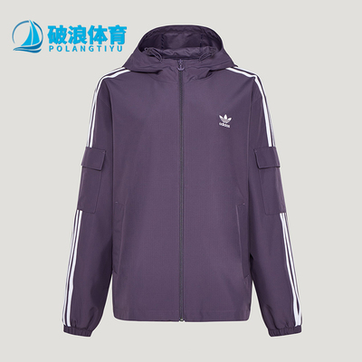 Adidas/阿迪达斯正品VR STAG JKT U男女经典连帽夹克外套KV8847