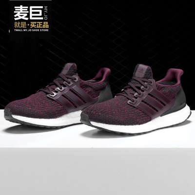 阿迪达斯UltraBoost男女跑步鞋