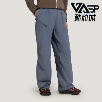 Adidas/阿迪达斯正品Terrex女士宽松户外拒水休闲伞裤LE6965