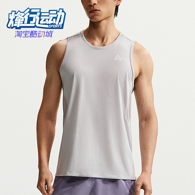 Nike/耐克正品夏季男士轻便透气日常经典舒适背心T恤IO9690-097