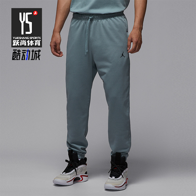 Nike/耐克正品JORDAN男士休闲针织跑步运动束脚长裤FV8609-041