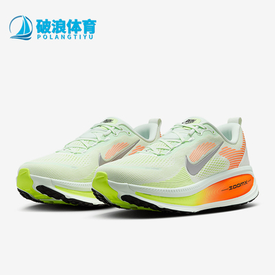 Nike/耐克正品2025男士回弹复古时尚经典训练跑步鞋HM6803-300