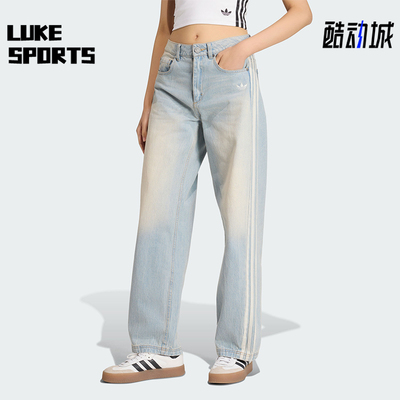 Adidas/阿迪达斯正品三叶草女士休闲经典复古风牛仔运动裤KW2093