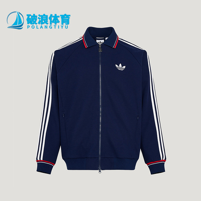 阿迪达斯男复古翻领刺绣运动夹克