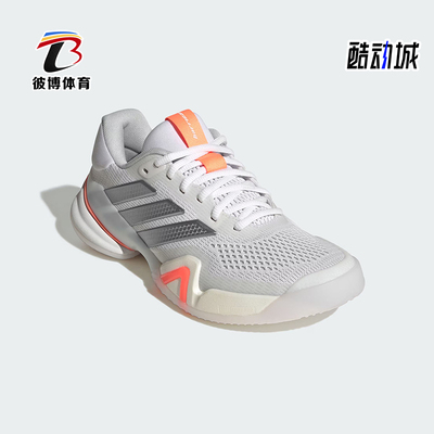 Adidas/阿迪达斯正品春季女士耐穿网眼透气运动低帮网球鞋JR1765