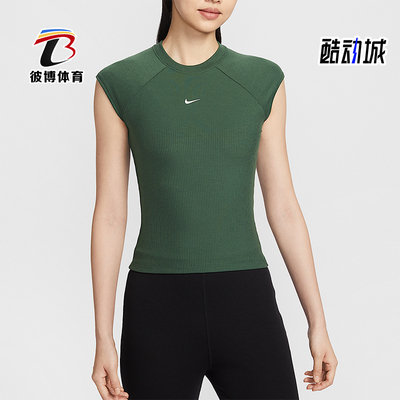 Nike/耐克正品2026春季款女士透气运动经典紧身短袖IF0243-323