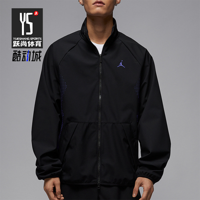 Nike/耐克正品JORDAN男士梭织双向拉链经典立领外套HF9886-013