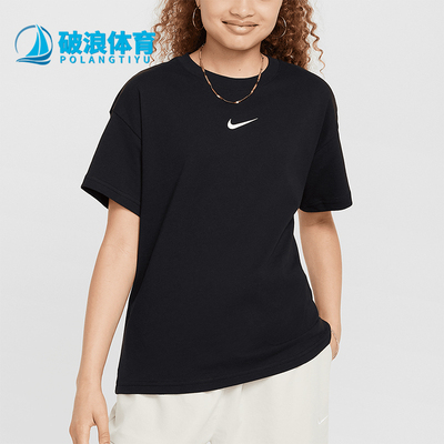 Nike/耐克正品夏季款大童圆领针织休闲套头短袖T恤FZ5539-010