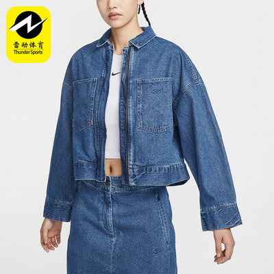 耐克女士拉链牛仔夹克外套