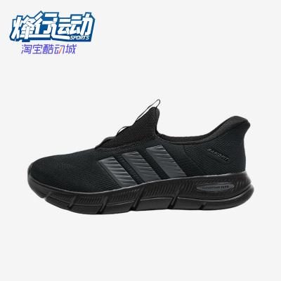 Adidas/阿迪达斯正品一脚蹬鞋新款男黑色鞋经典休闲跑步鞋KJ5915